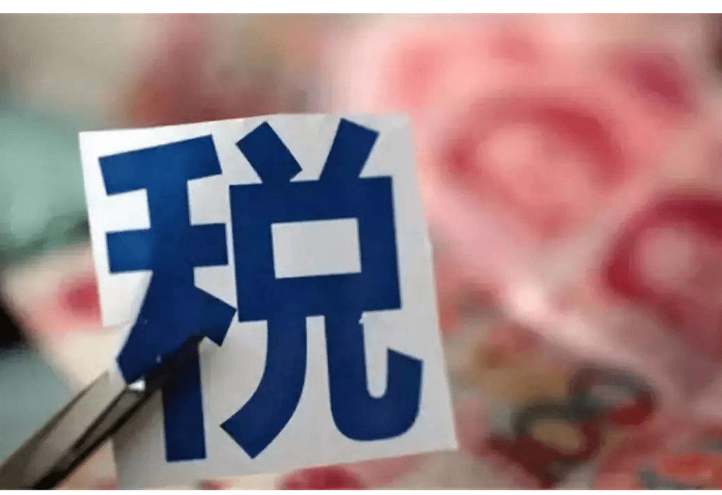 企业所得税核定征收改为查账征收后,相关资产的税务处理这样做征税