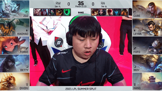 LOL-LPL：Forge阿卡丽秀翻团战豪取四杀，RW鏖战三局2-1战胜RA_小龙