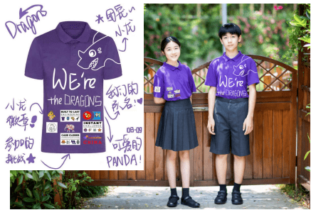 DI Store已上线,还等什么？_球赛