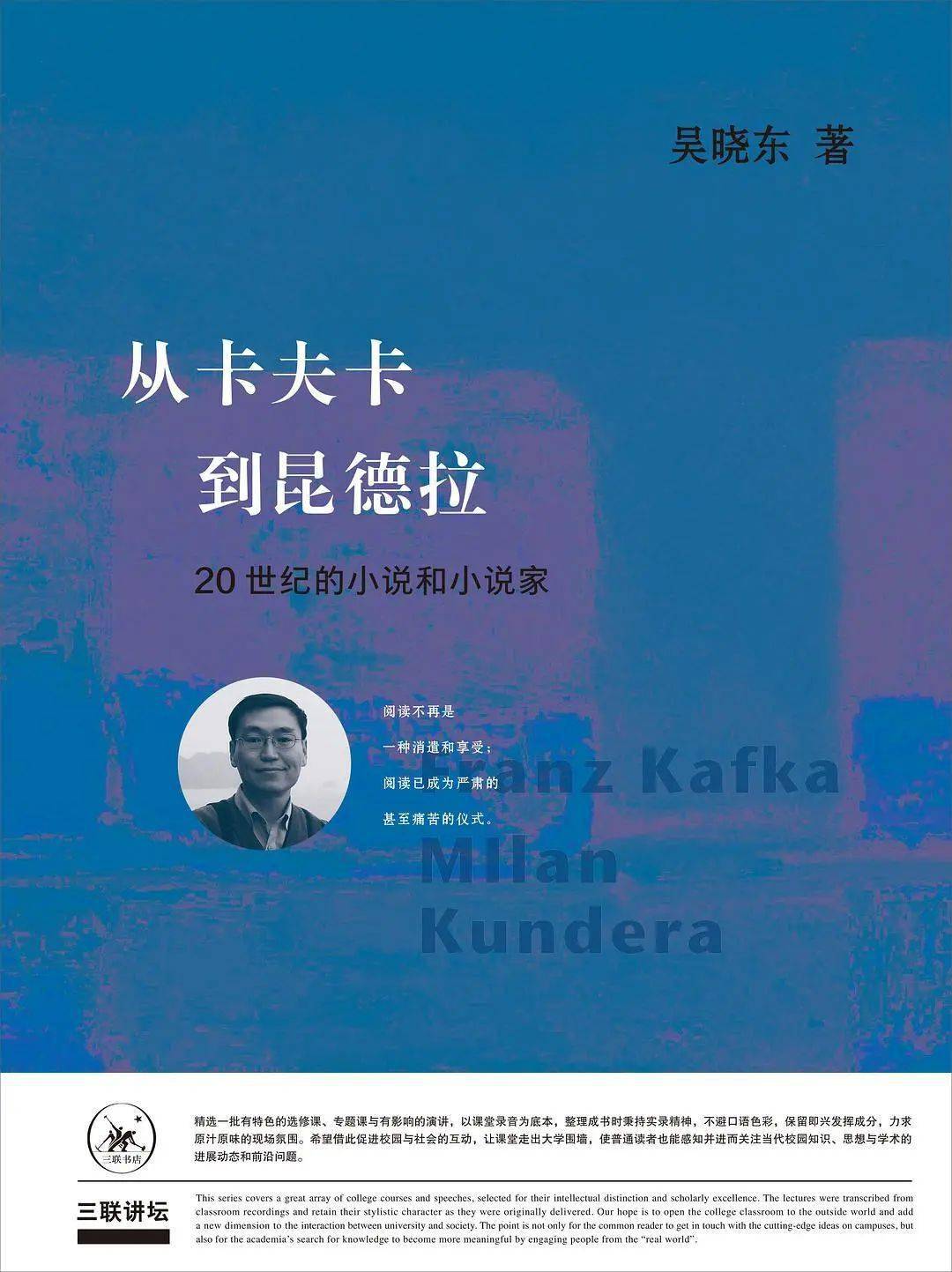 北大教授的暑假社会学书单:无穷的远方,无数的人们,都和我有关李康