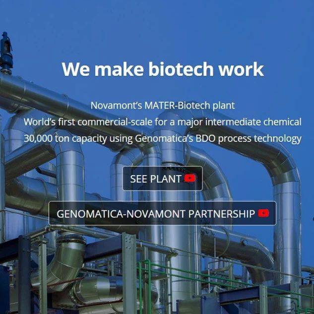 Lululemon 投资可持续材料生产商Genomatica，将合作研发基于植物的环保尼龙面料_产品