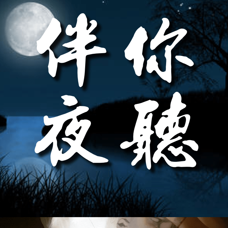 人,为什么会变!真正的朋友