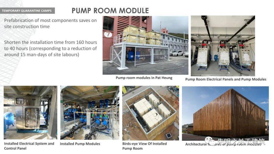 从政府的视角看MiMEP_香港