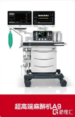 迈瑞医疗（300760.SZ）：三大板块稳健增长，多元化发展打开成长新局面_公司