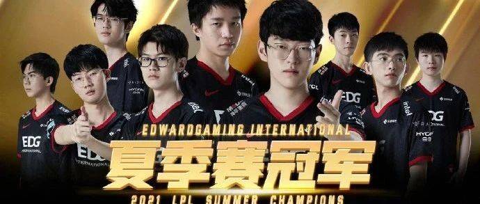 雷蛇头号玩家 | TeamRazer EDG夺冠2021LPL夏季赛！_总决赛