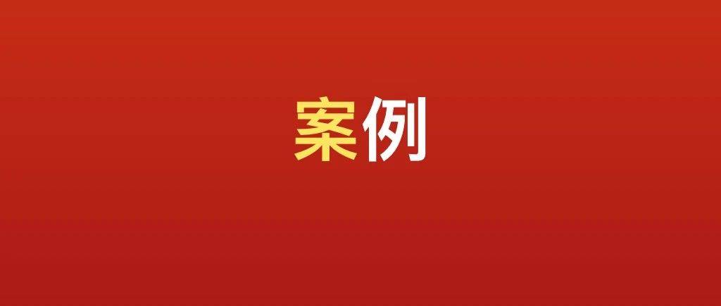 下班去男朋友家留宿,路上发生交通事故算工伤吗?周止若