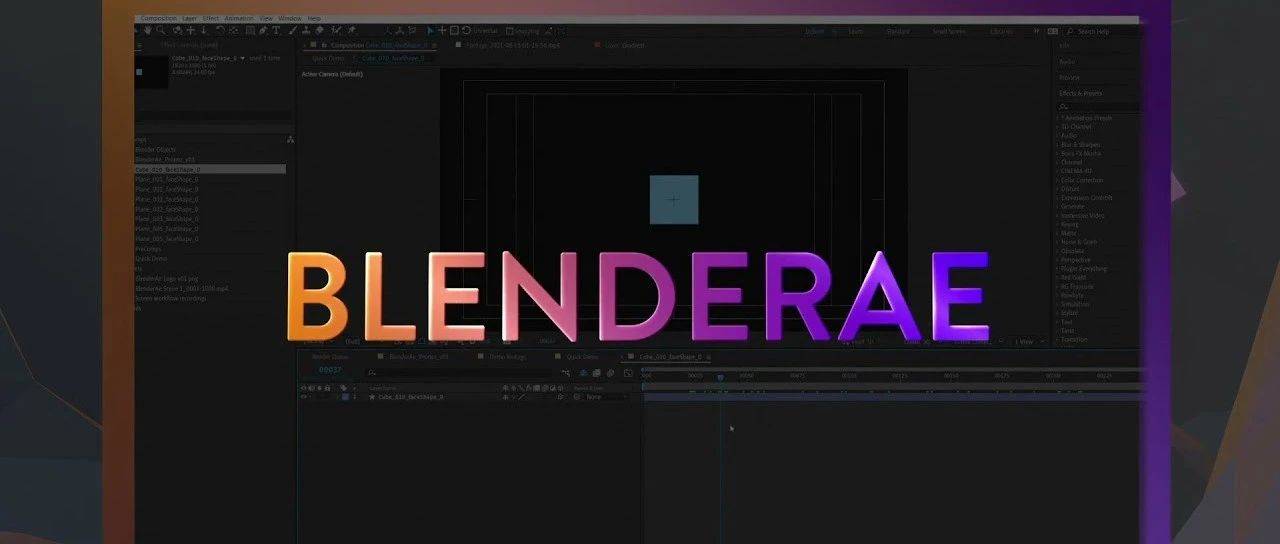 神器-Blender/AE桥接插件AEscripts BlenderAe V1.0.0，支持3D对象/摄像机/场景数据_资源