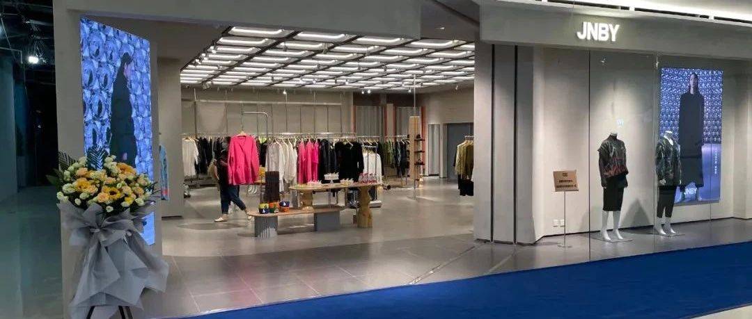 新店开业 | JNBY 衡水怡然城店盛装亮相