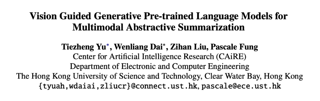 刷完EMNLP 2021论文列表，我们挑出了这8篇预训练相关必读论文_https