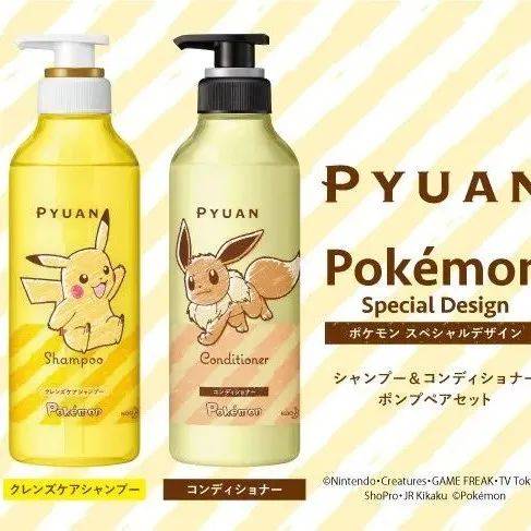 宝可梦联名花王推出洗发水和护发素