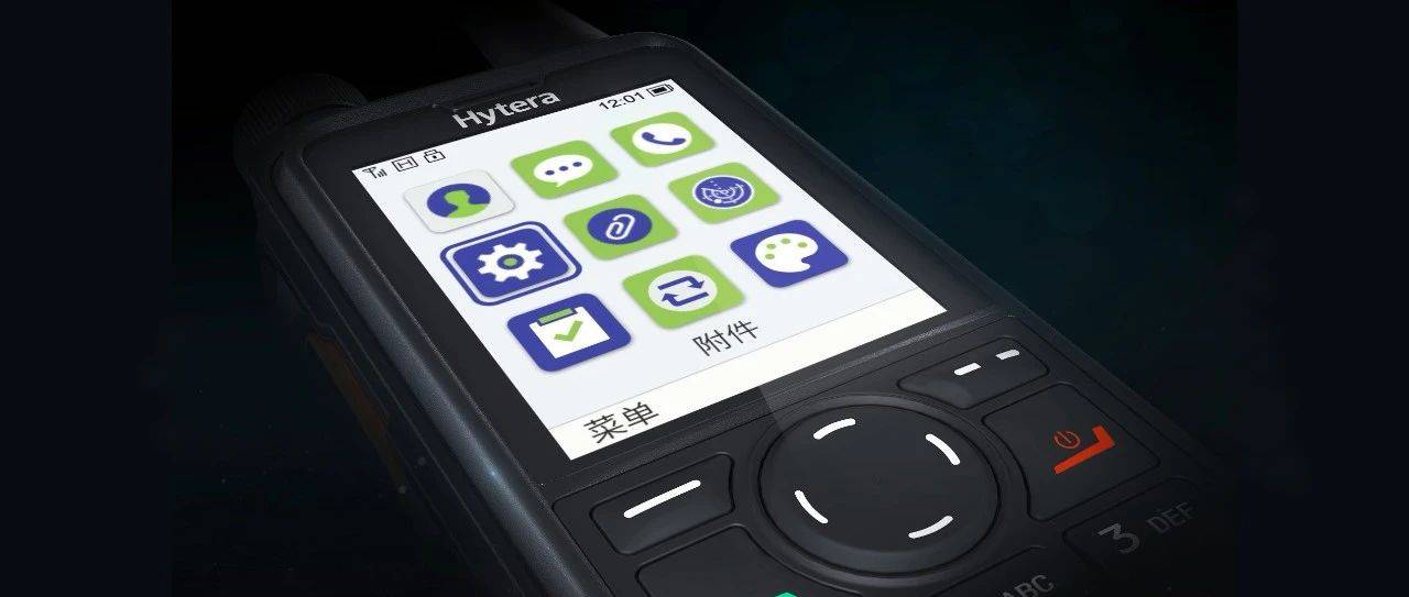 新一代数字对讲机 | 旗舰机HP780视频来袭_系列