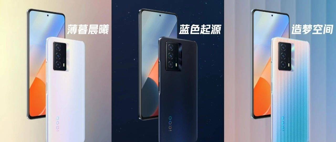 1799元起，iQOO Z5这配置太猛了！_游戏