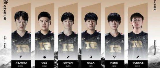 S11小组赛分组，RNG喜提绝世好签，EDG再遇Faker！_战队