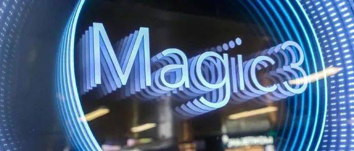市场份额飙至16.2% 赵明：荣耀Magic3应用下一代影像技术，将领先苹果13_融合