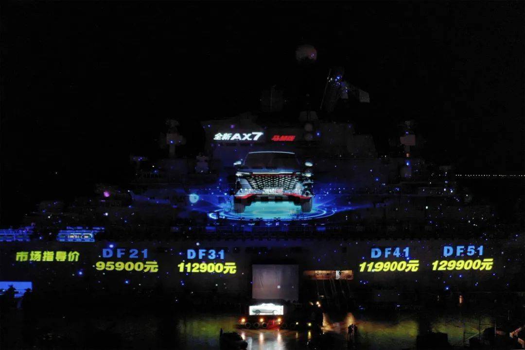 9.59万元起售，东风风神全新AX7马赫版正式上市_搜狐汽车_搜狐网