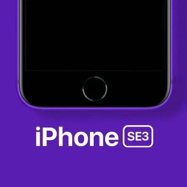 iPhone SE3 曝光，A15 芯片 3299 起_苹果