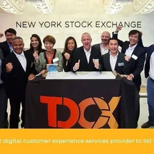 TDCX登陆纽交所，聚焦1000亿美元客户体验外包服务市场机遇_数字