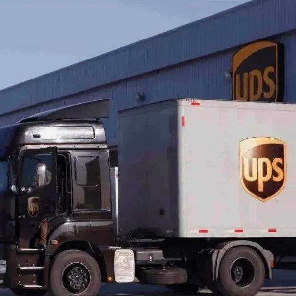 快递界的王者，UPS是如何炼成的？_公司