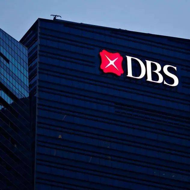DBS 银行与 NTU合作，帮助中小企业拓展海外市场_计划