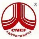 [2021秋季CMEF] 我在3号馆3L06等你_MasTech