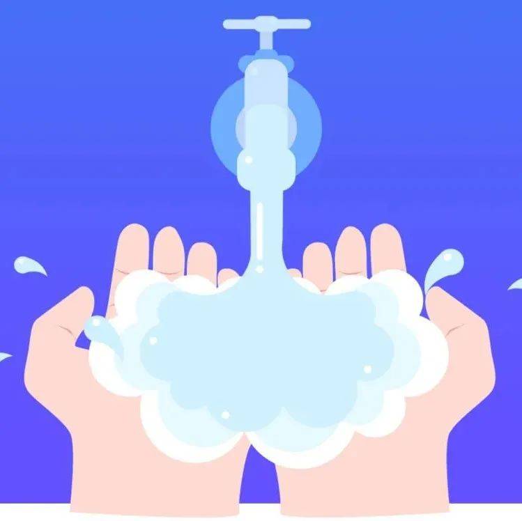 贴士 | 全球洗手日，让我们一起正确洗手！_双手