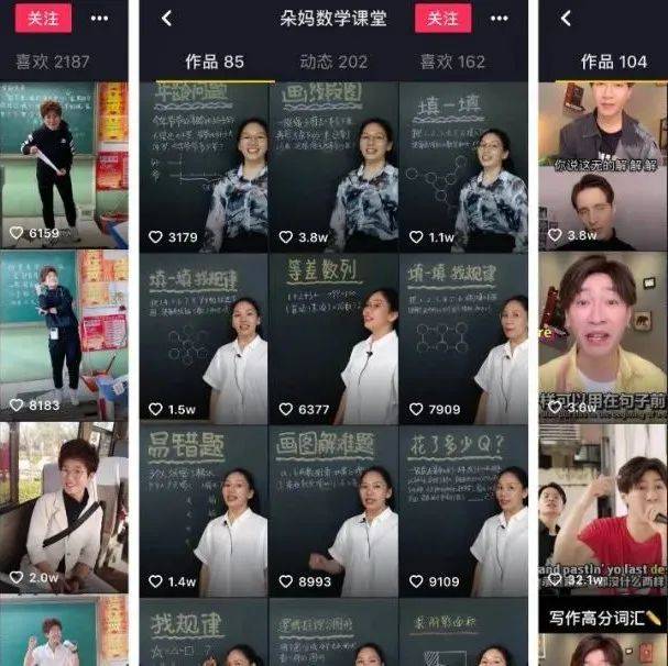 教室内 女教师穿着性感，勾引学生？真相竟然是。。。视频