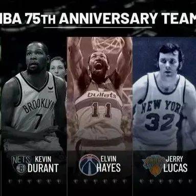 NBA | 历史75大今日公布25位：杜兰特字母哥哈登在列_鲍勃