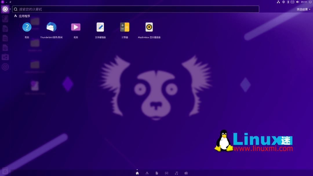 Ubuntu Unity 21.10 发布，Unity7 桌面在 2021 年重新焕发活力_版本
