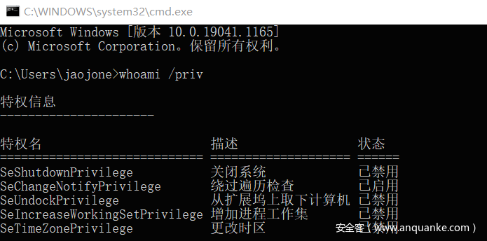 【技术分享】R3蓝屏的多种方式及原理分析（一）_Ring