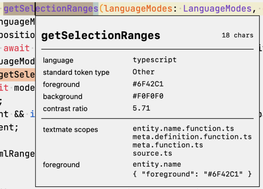 VSCode 语言插件开发入门_代码