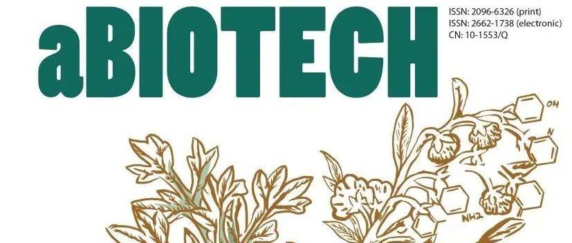 aBIOTECH | 2021年『 代谢工程 』专刊正式上线！_in