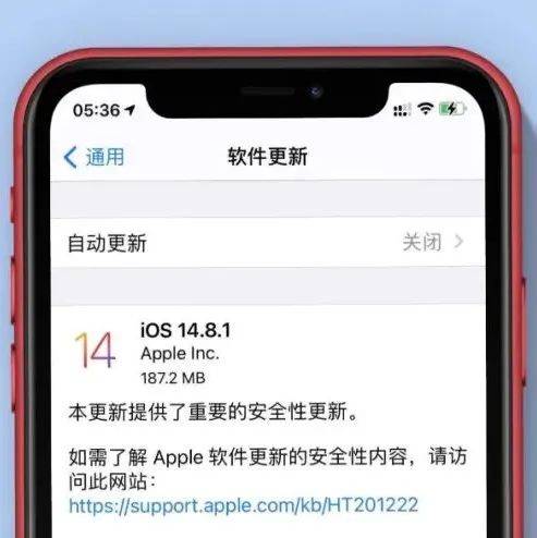 iOS14.8.1正式版发布，不再强制升级iOS15！_苹果