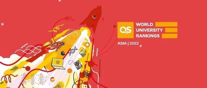 2022 QS 亚洲大学排名发布，新加坡双子星继续闪耀！_国际化