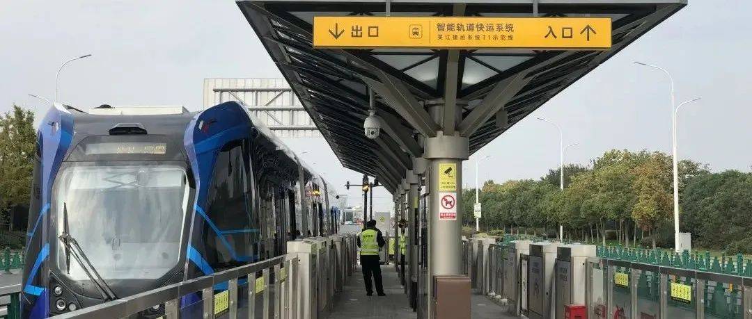 玩转同里丨走！带你沉浸式体验T1示范线！（内含乘坐攻略）_运营