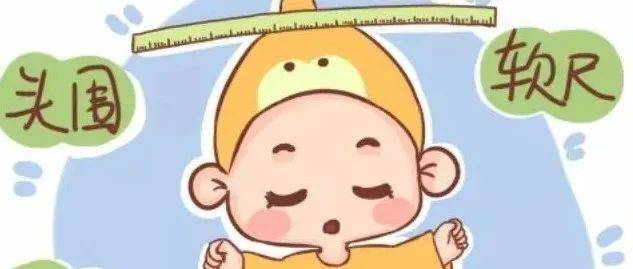 微课堂孩子的头越大越聪明吗?(附儿童头围标准对照表)宝宝