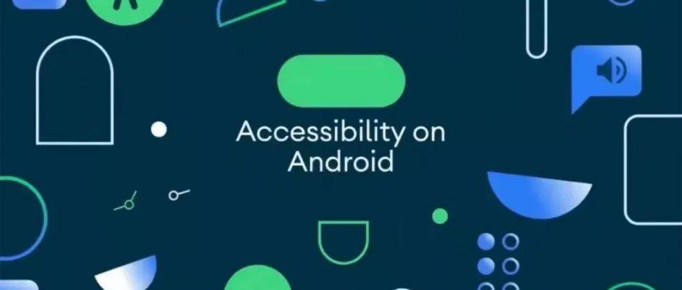 抢红包软件背后的 Accessibility 服务及启动原理_Service