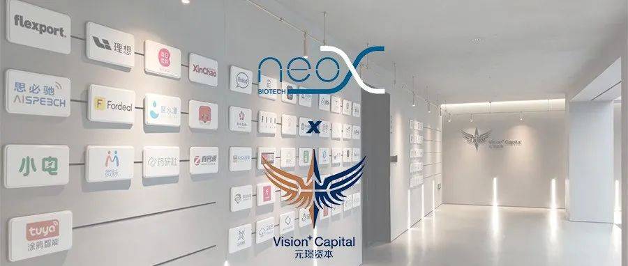 星亢原neoX入选The Information全球最具潜力50新锐企业，名列中国区第一 | 元璟family_投资