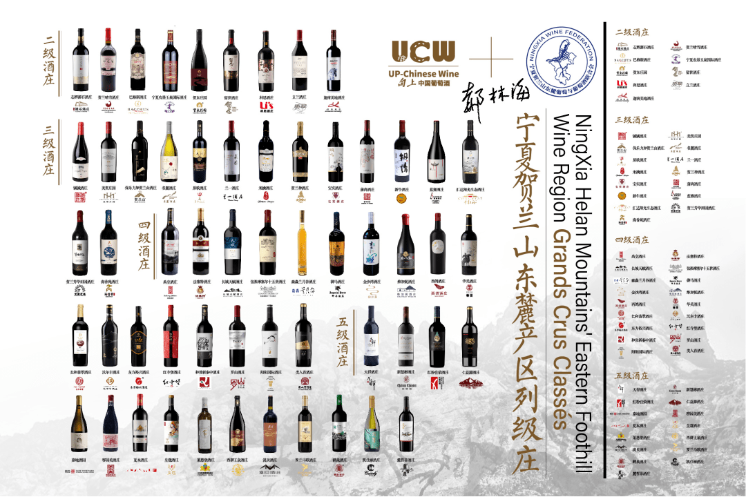 观点郝林海：呼唤中国葡萄酒 产区时代”的到来文化酿酒自然环境
