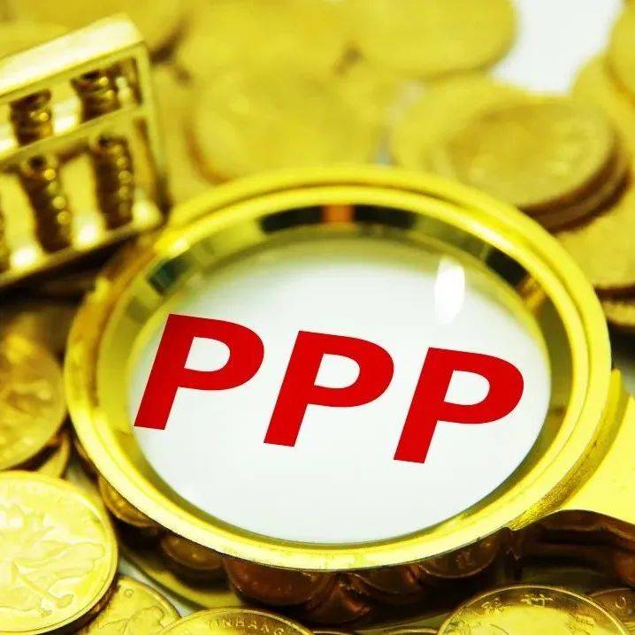 21独家｜西部某省：合规PPP项目负债认定为隐性债务的，可从系统中移除_政府_资本金_方式