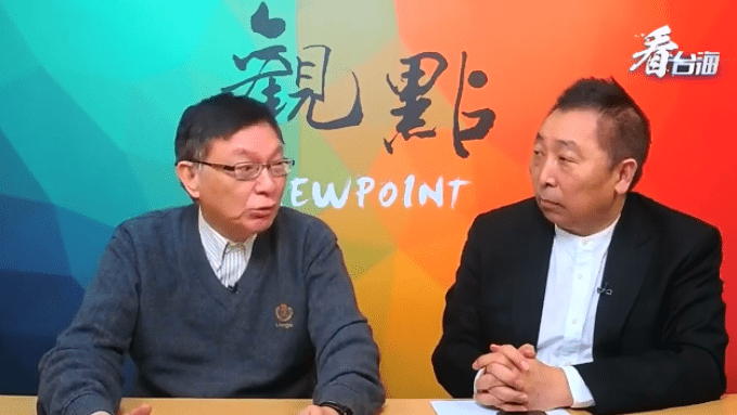 台教授分享近期大陆见闻 我变得非常爱国”苑举正唐湘龙防疫
