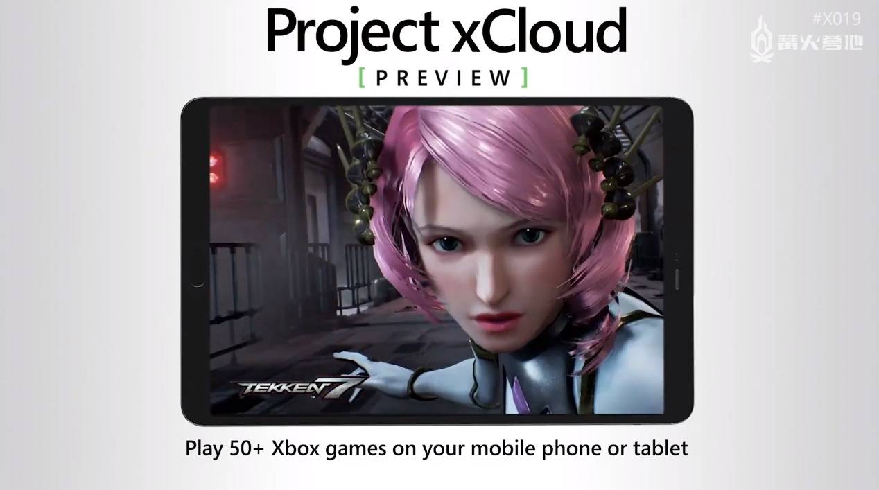 《帝国时代 4》实机公布，《最终幻想》加入 XGP：微软 X019 汇总_Xbox_新游戏_xCloud