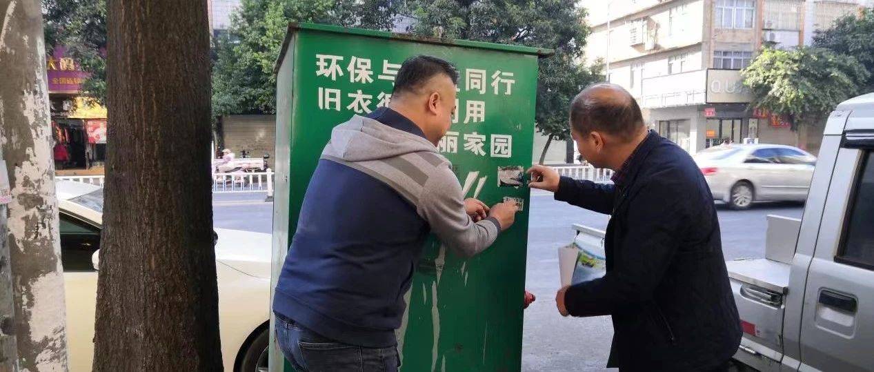 玉林市玉州生态环境局走进垌口社区开展“双报到”志愿服务活动精神六中全会党群关系 