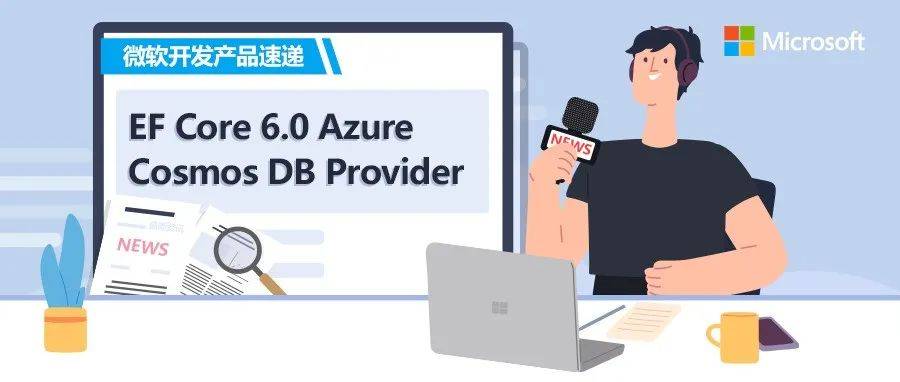 EF Core 6.0 Azure Cosmos DB Provider的新特性_文档_标签_实体