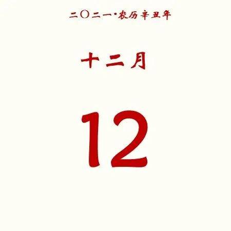 党史日历 | 2021年12月12日_主题_西安事变_方得