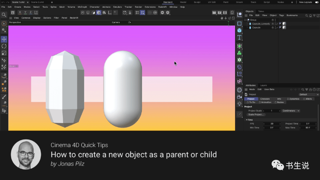 C4D R25官网技巧教程#C4DQuickTip 14- 如何在 Cinema 4D 中创建新对象作为父对象或子对象_资源_粒子_文章