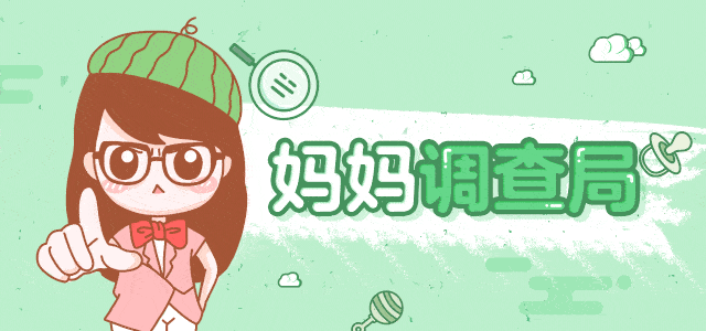 妈妈，我的小丁丁站起来了！”发现孩子 自慰”，家长该咋办？宝宝性器官身体