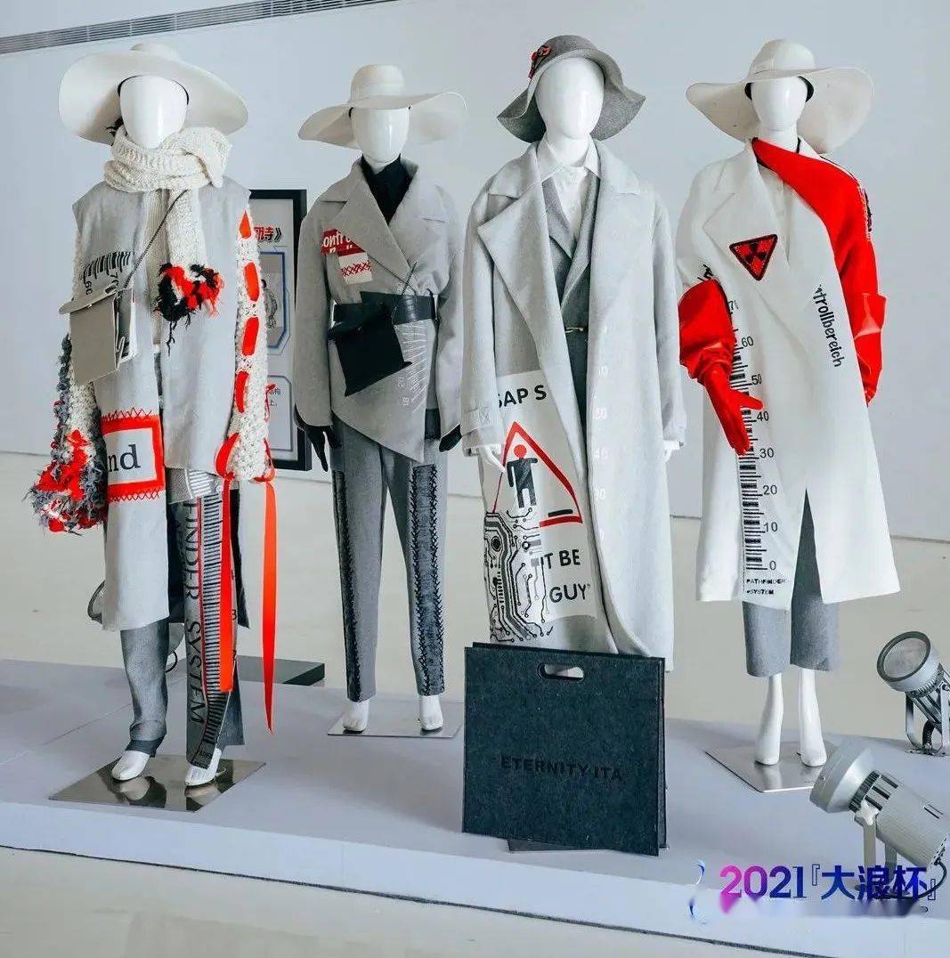 金奖作品抄袭？ 2021 大浪杯”中国女装设计大赛决赛（获奖名单效果图成衣）优秀奖服装大赛