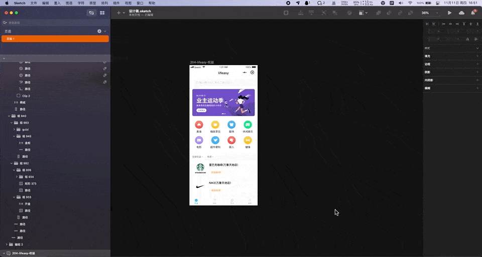 UI神器推荐！不想和前端撕逼就用它（含福利领取）_CodeFun_代码_设计