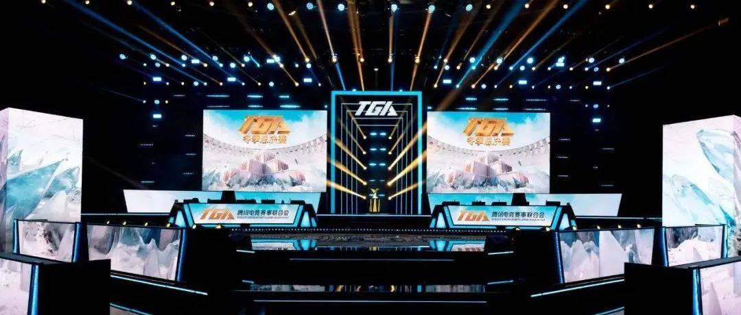 TGA2021，用创新拓荒下一个十年_电竞_赛事_浙江省