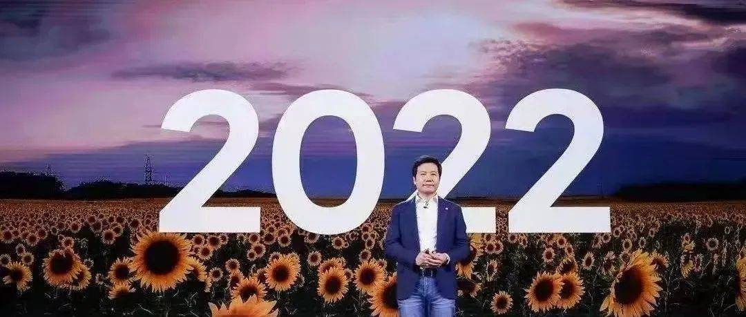 雷军:致米粉的新年贺词 小米 生活 时代